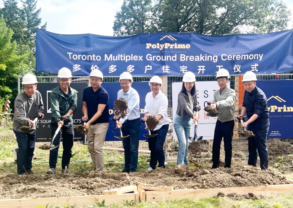 高增值、稳回报、意深远！华人首个五单元住宅重磅破土，PolyPrime最新项目，让旧房产重焕生机！ – 传奇文化传媒